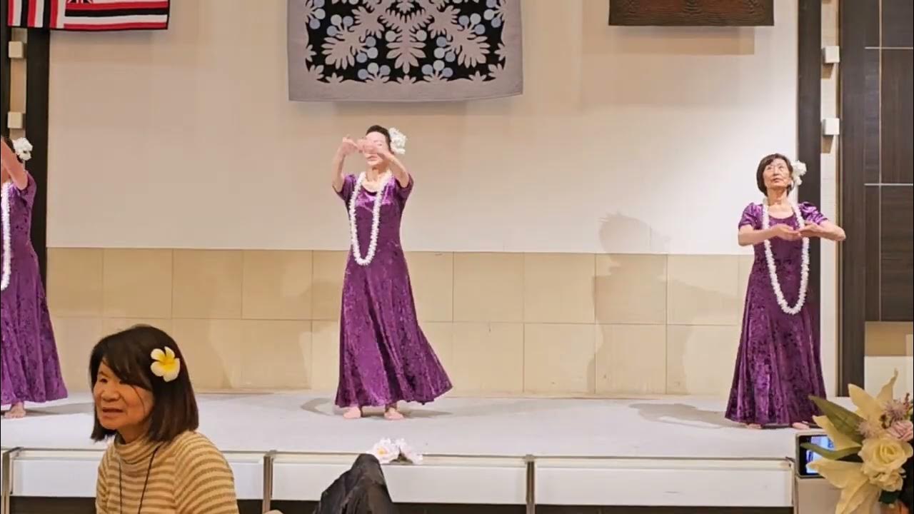 ku u lei pua kenikeni. - YouTube