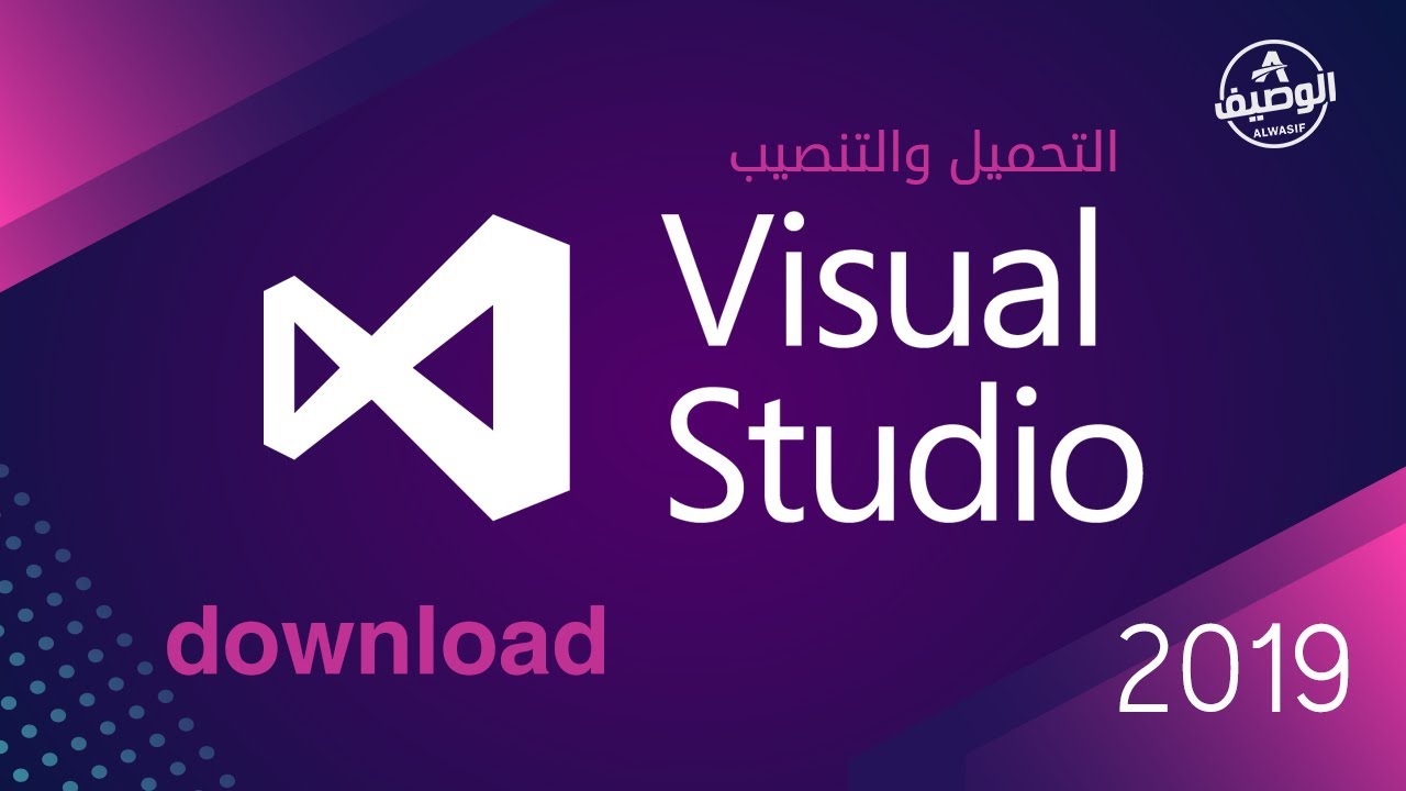 downloading Visual Studio 2019 | تنزيل وتثبيت فجوال ستوديو 2019 - YouTube