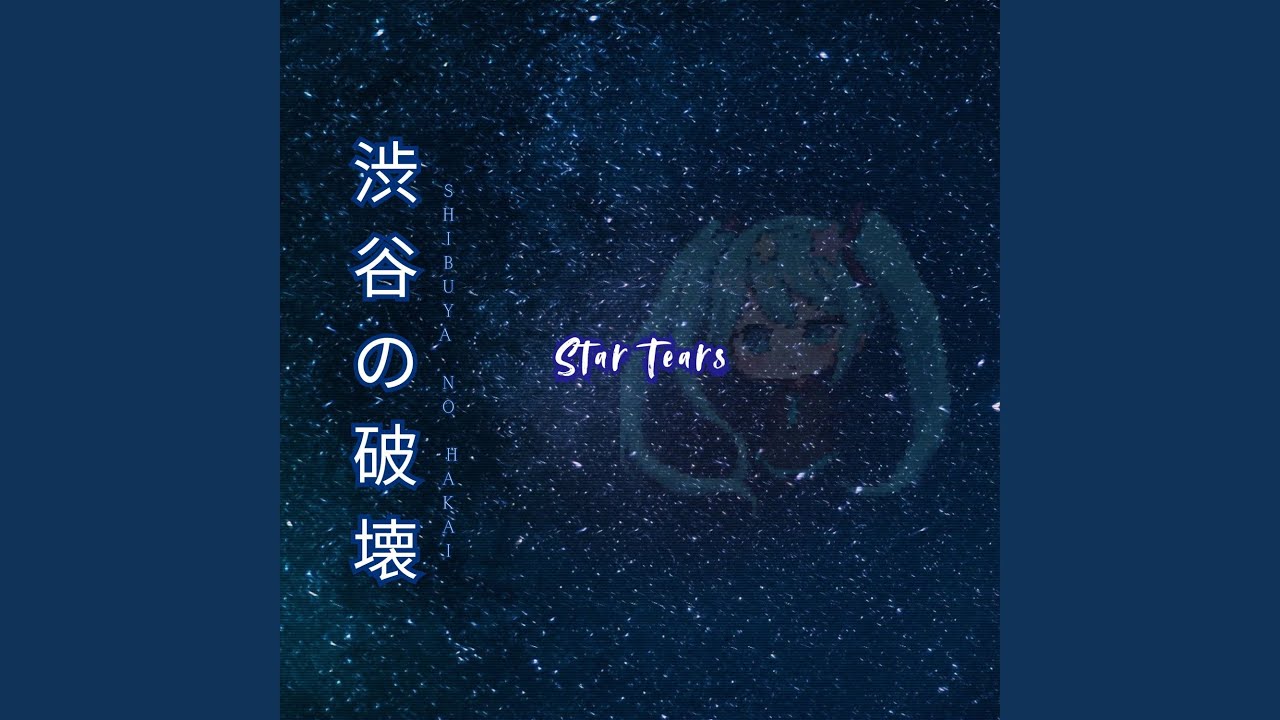 Star Tears - YouTube
