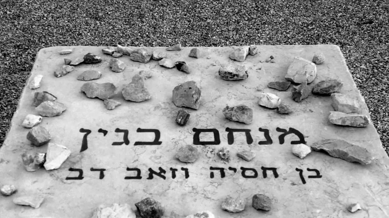 Mt. of Olives - Menachem Begin's grave / words - YouTube