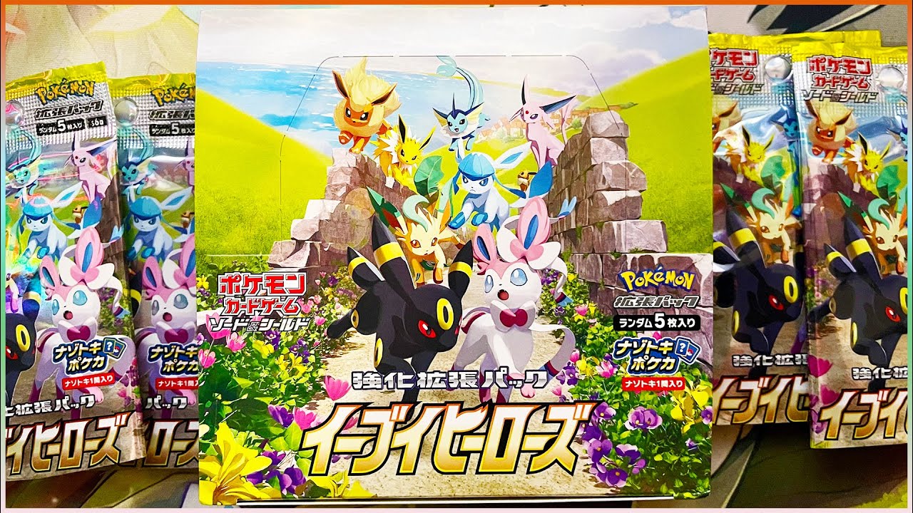 Eevee Heroes Booster Box Opening (Pokemon Card Game Sword & Shield ...