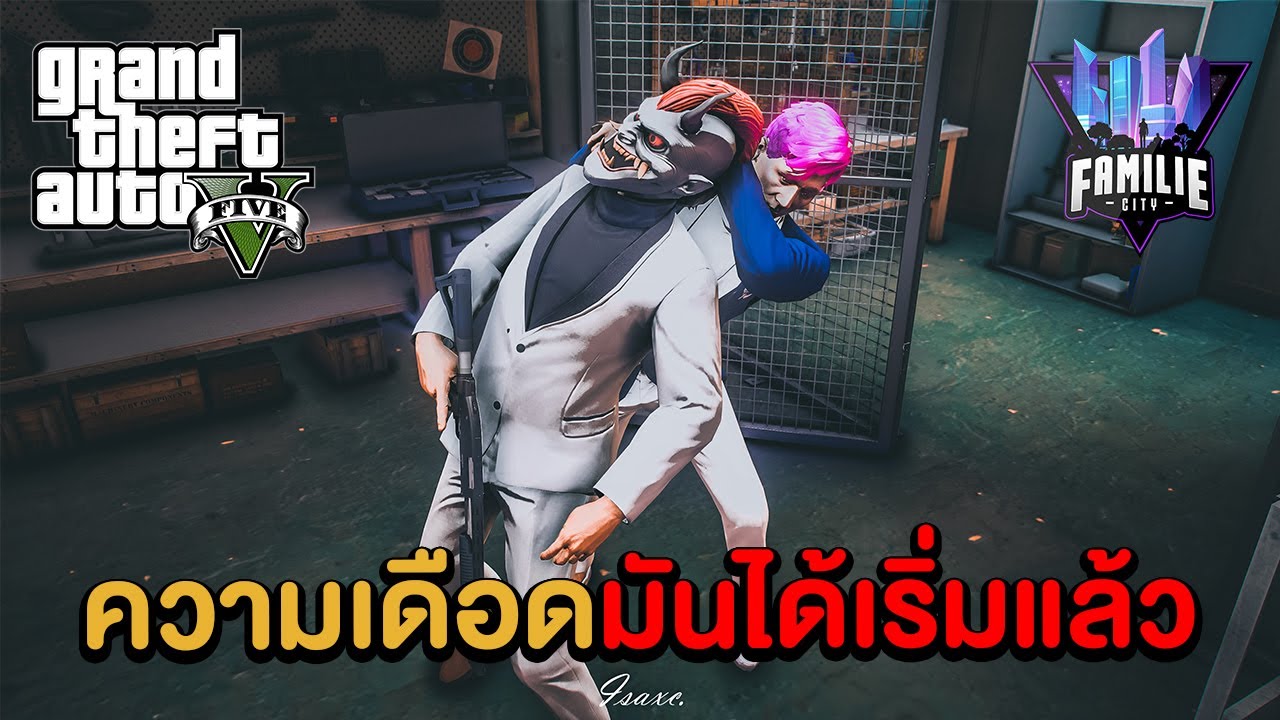 เล่น FiveM - เมื่อ DW มาคุยธุรกิจกับ SAT ประชุมทั้งคลิป! (Familie City ...