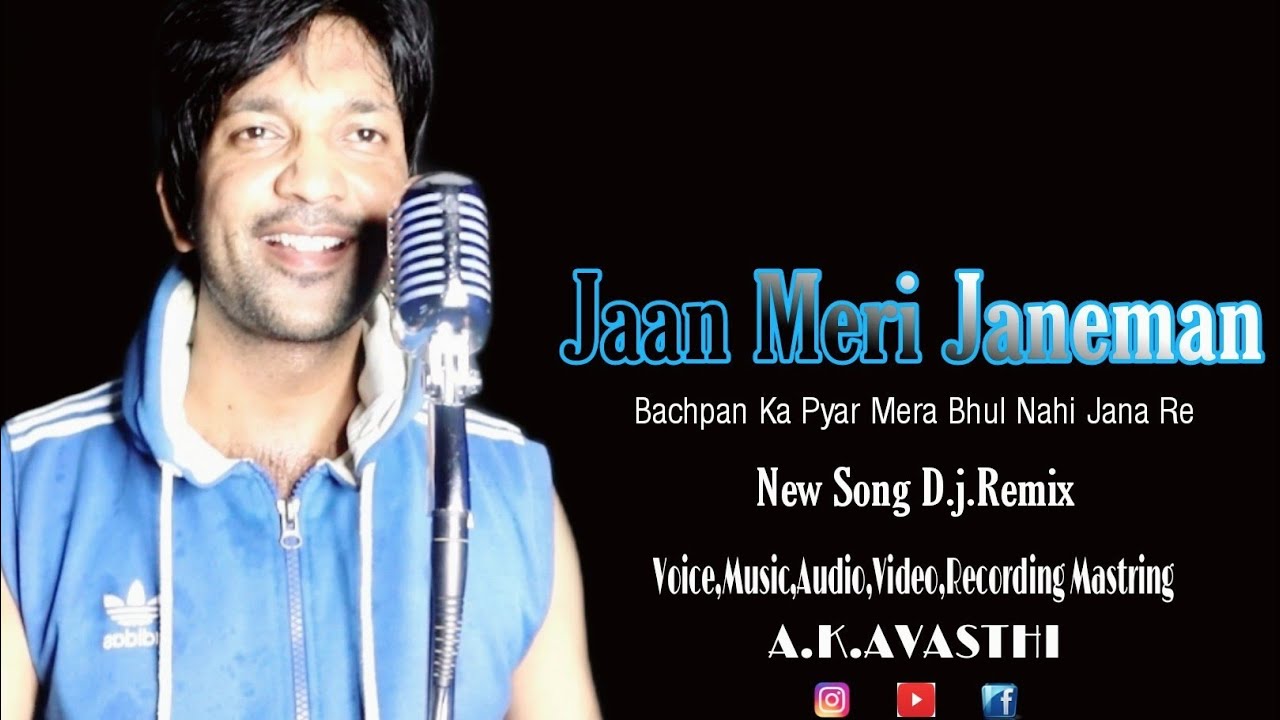 Jane Meri Janeman Song || new Version || Bachpan Ka Pyar Bhul Nahi Jana ...