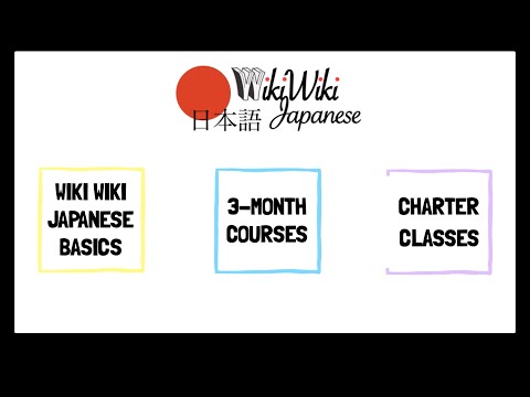 Welcome to Wiki Wiki Japanese