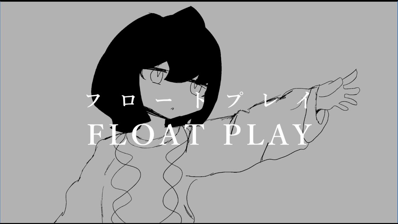 【Ritsu/凛月】Float Play/フロートプレイ【UTAU x Enstars カバー】 - YouTube