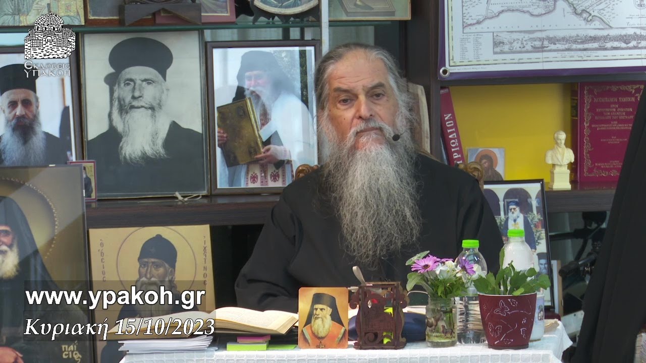 ΠΩΣ ΤΟΛΜΟΥΝ ΝΑ ΔΙΑΣΤΡΕΦΟΥΝ ΤΗΝ ΑΝΘΡΩΠΙΝΗ ΦΥΣΗ ΧΡΙΣΤΟΥ; - YouTube