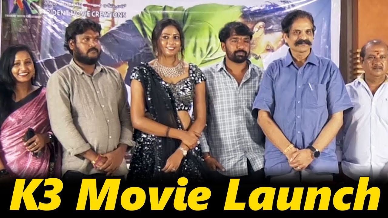 k3 movie Press meet || (K3) Keerthi Kantha Narakam Movie Trailer ...