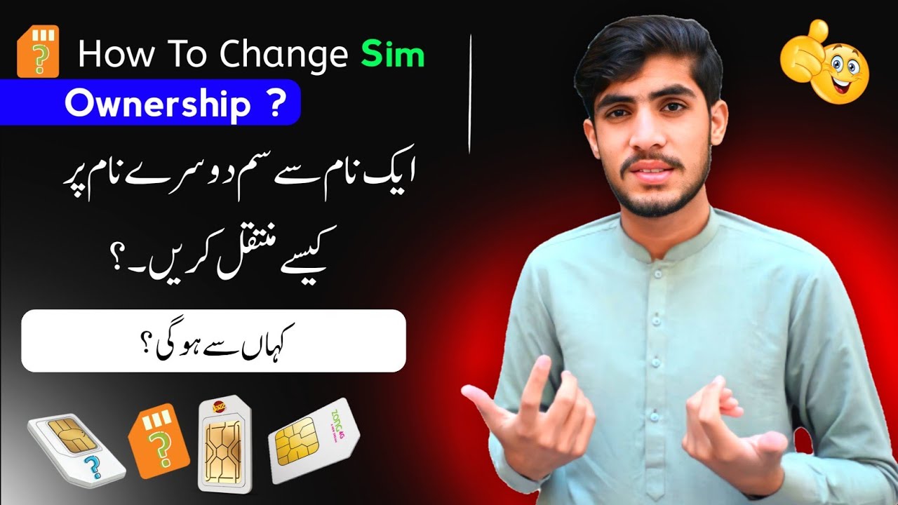 How To Change Sim Ownership Sim Ownership Transfer Kaise Kare YouTube how-to-change-sim-ownership-sim-ownership-transfer-kaise-kare-youtube