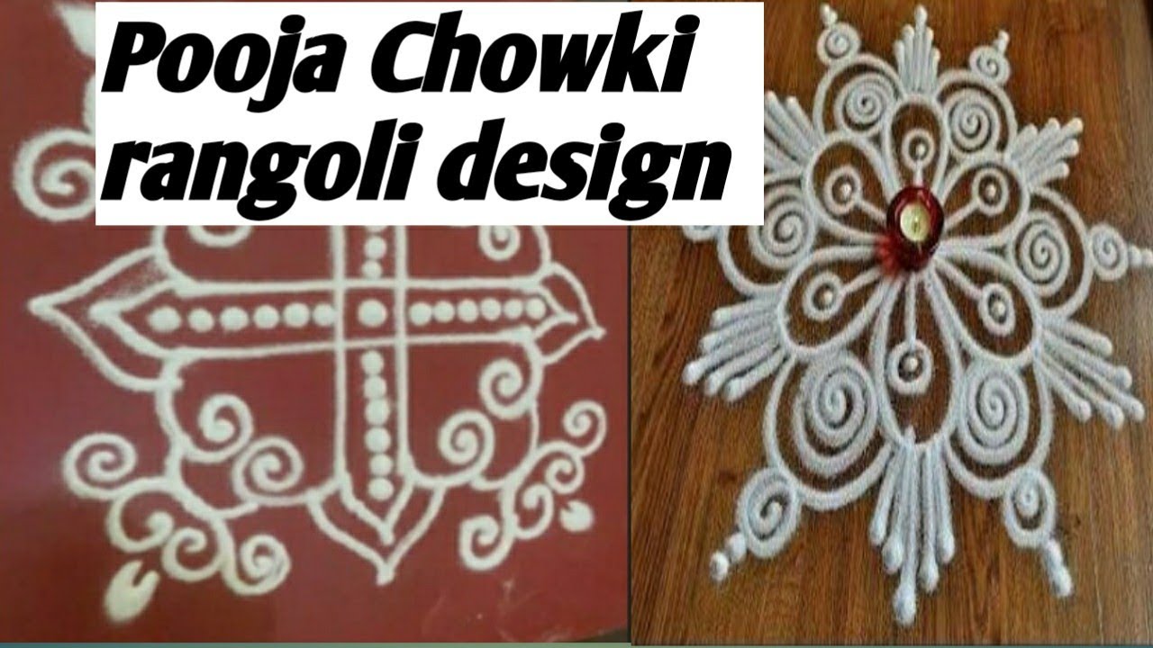 Basic of rangoli ll rangoli tricks and tips for biggner lltechniques ...