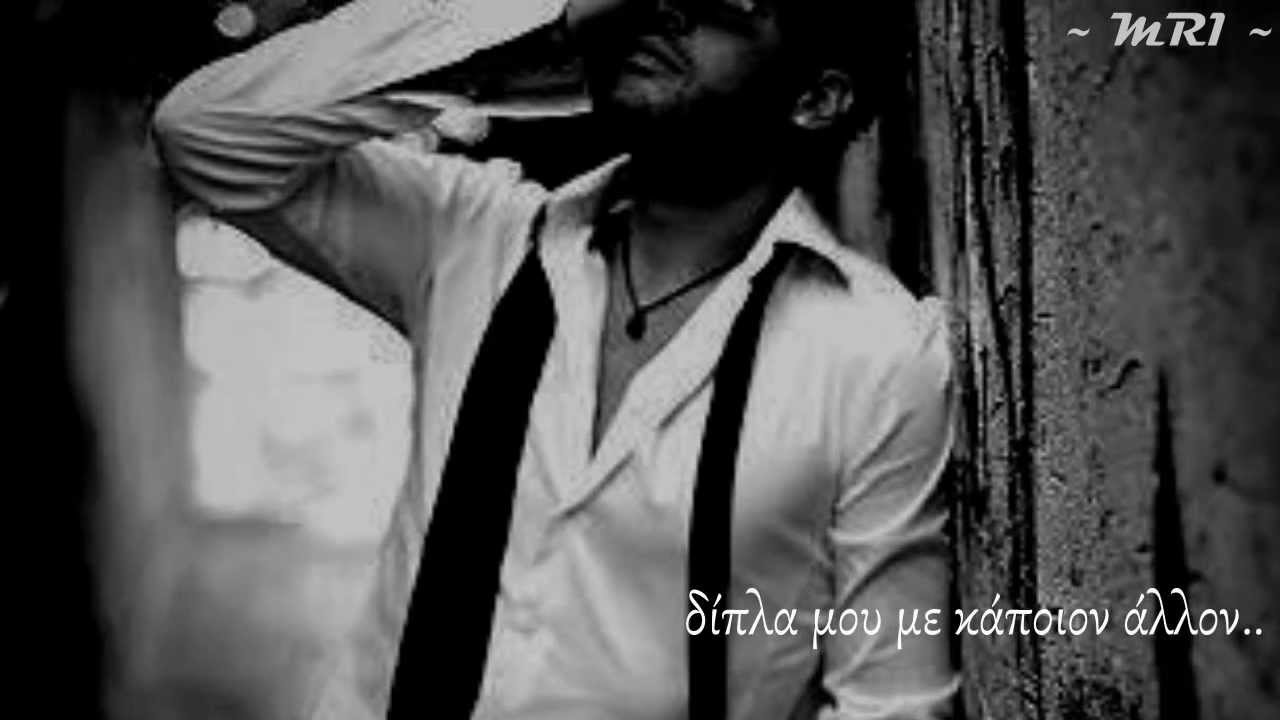 ΣΤΟ ΦΑΝΑΡΙ - ΠΑΝΤΕΛΗΣ ΠΑΝΤΕΛΙΔΗΣ . . . - YouTube