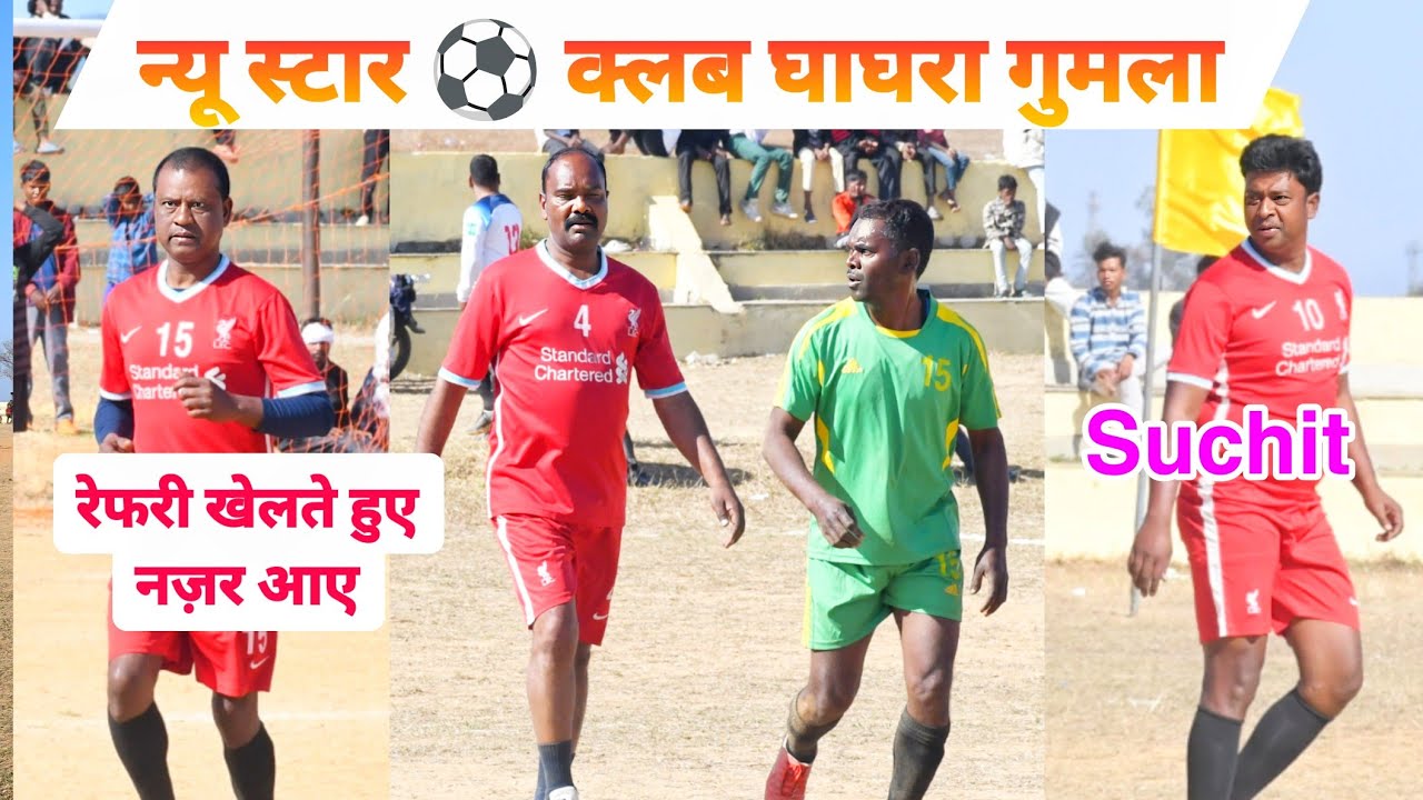 New Star FC Ghaghra vs Stadium Brother's || At || 1St Round match || At ...