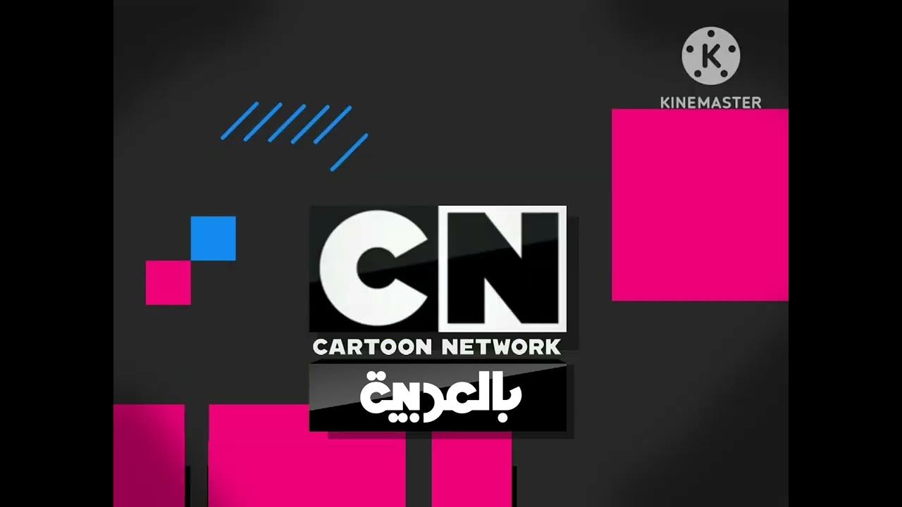 CN Arabia Stop Check it 1.0 - YouTube