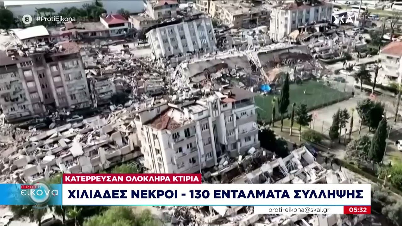 Εγκληματικές οι κακοτεχνίες στην Τουρκία - Μπαράζ συλλήψεων ...