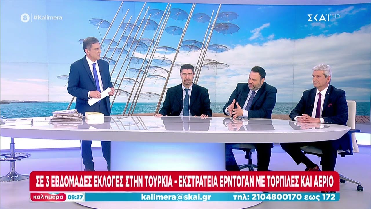 Σε 3 εβδομάδες εκλογές στην Τουρκία - Εκστρατεία Ερντογάν με τορπίλες ...