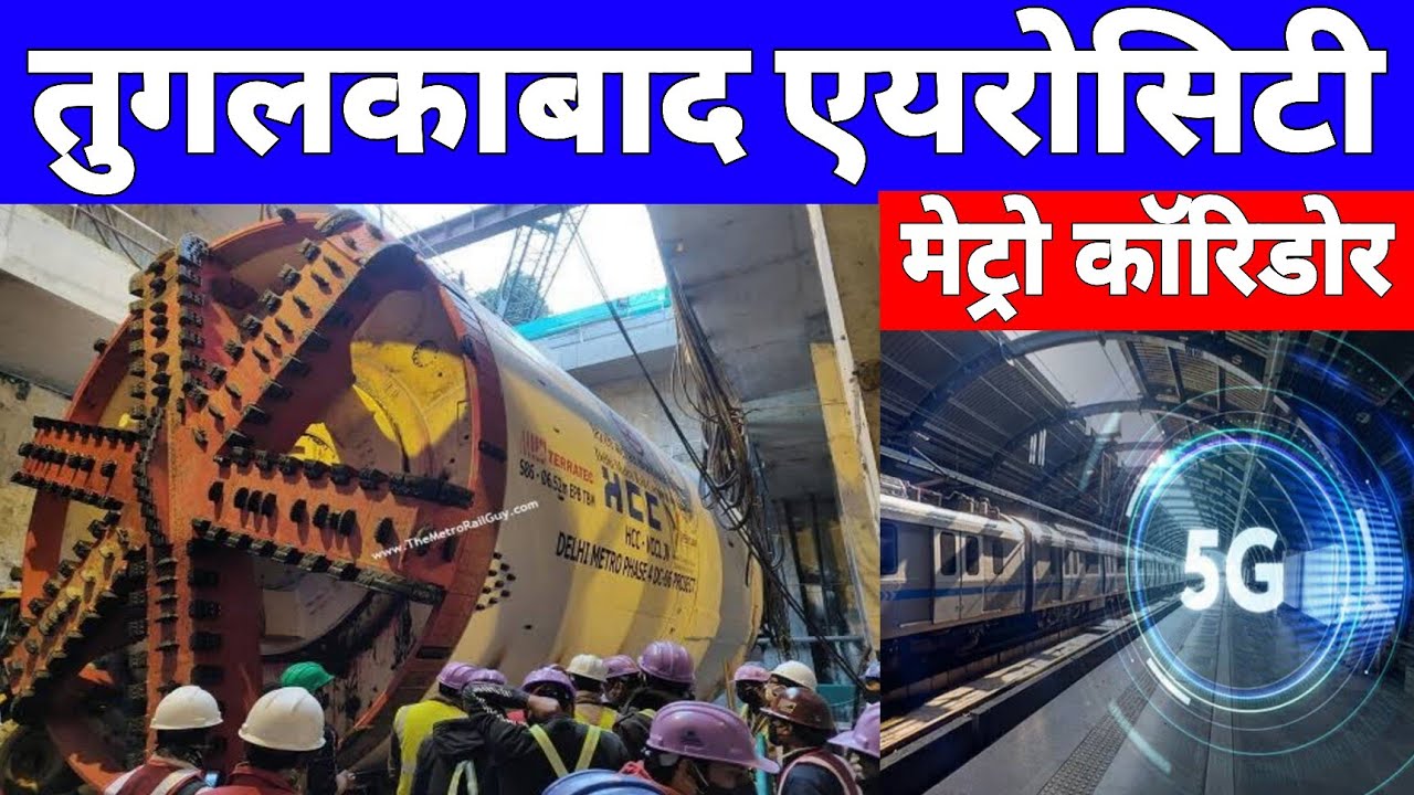 Delhi Metro Tughlakabad Aerocity Corridor New Tunnel Breakthrough ...