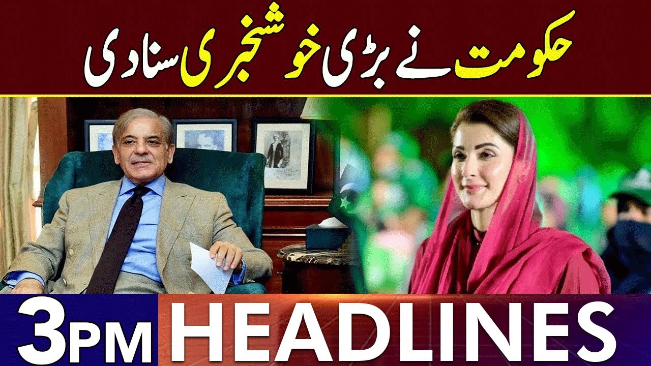 PML-N Govt Gives Big Good News | Headlines 3 PM | 15 August 2025 ...