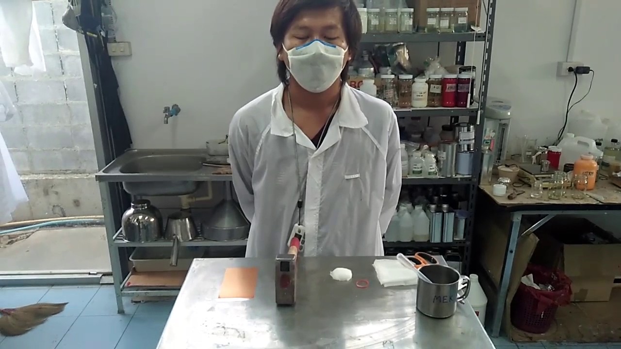 MEK resistant testing method - YouTube