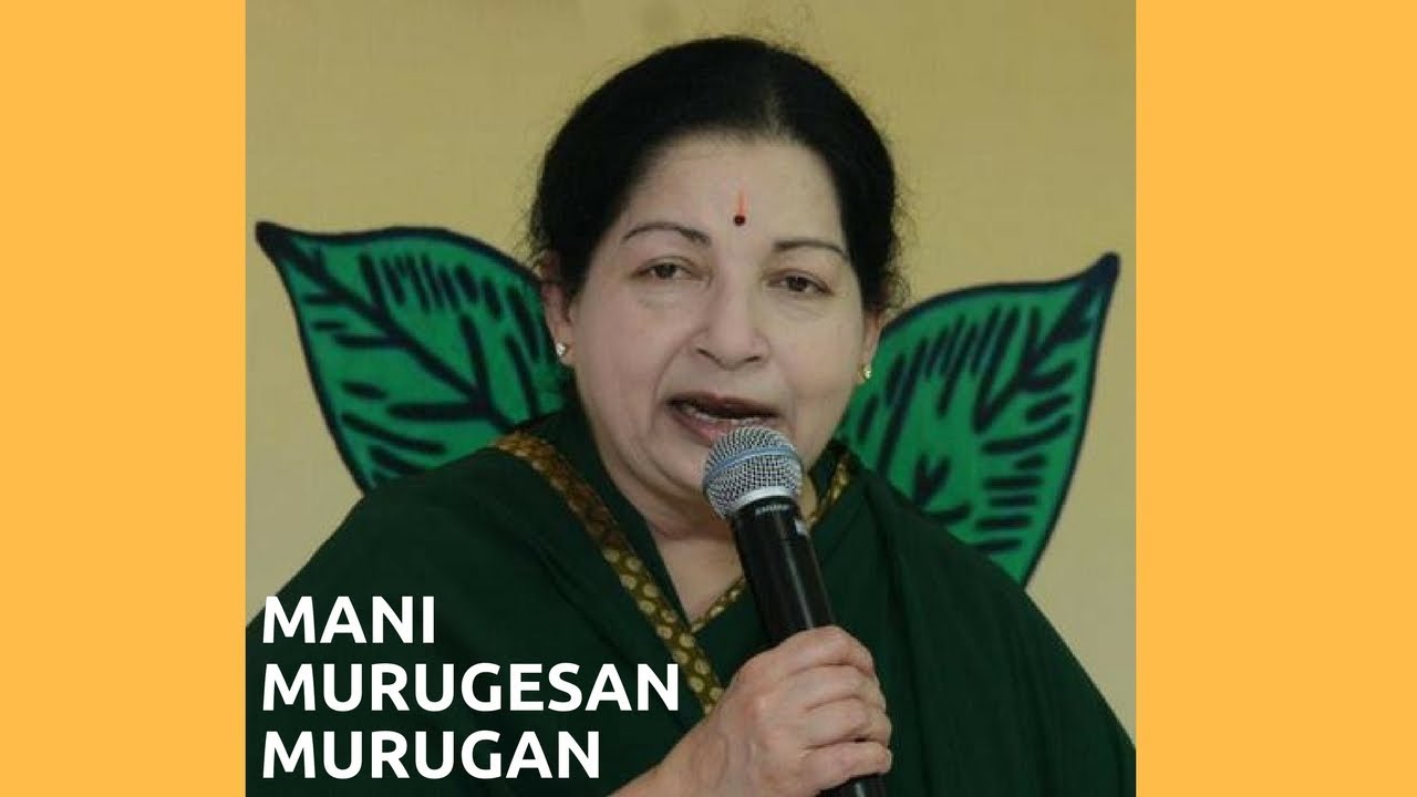 Murugesan Mani Murugan - YouTube