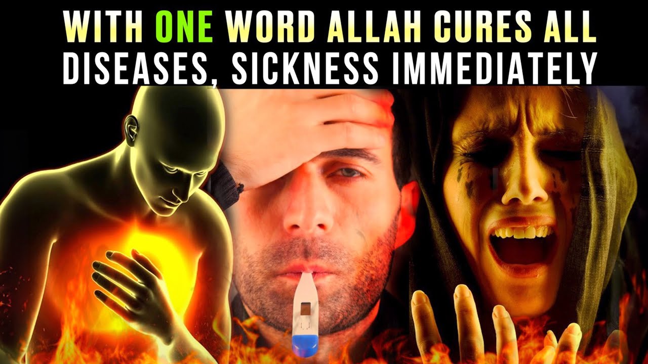 SAY 1 WORD, ALLAH GIVES SHIFA IMMEDIATELY - YouTube