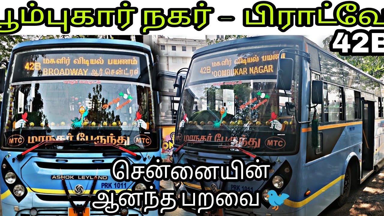 💥 Brand New BS-6 MTC 42B Bus Travel vlog Poombupuhar nagar - Broadway ...
