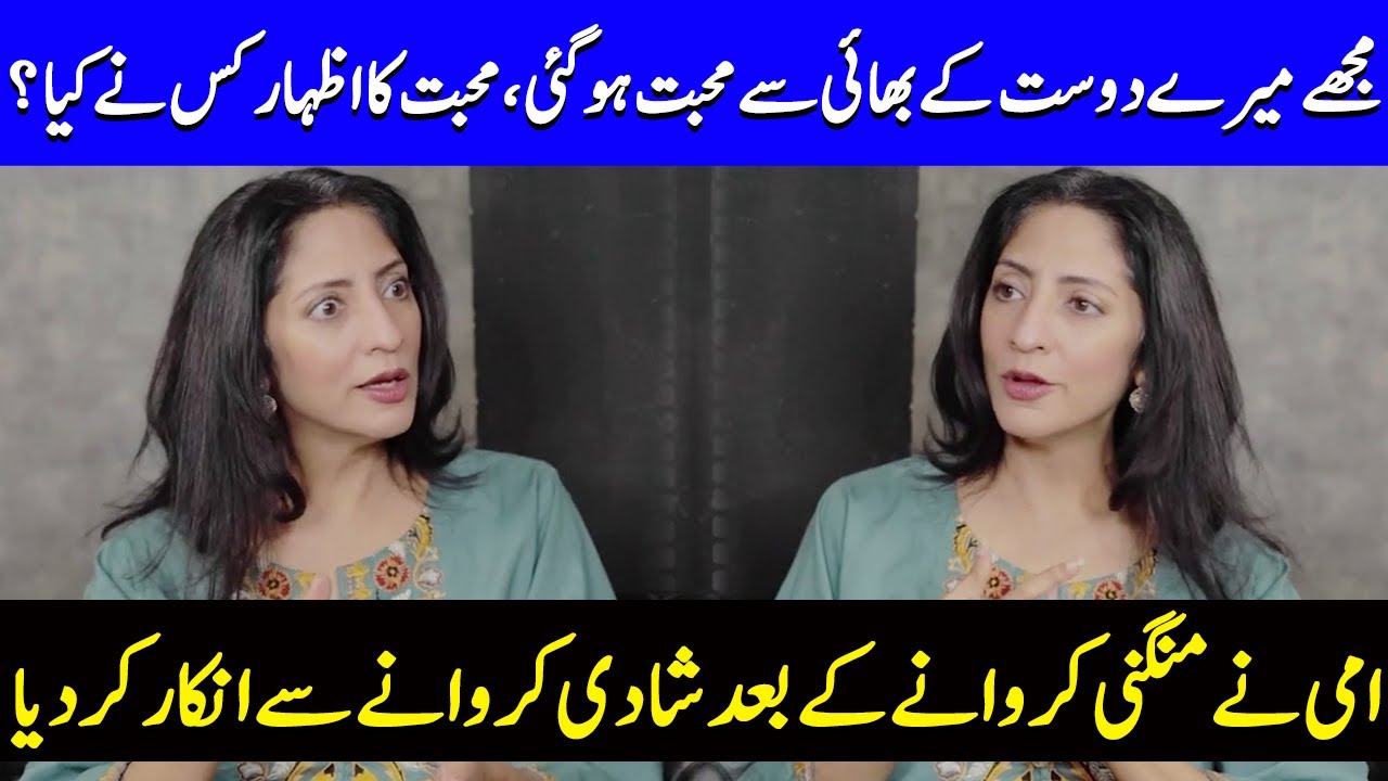 Tazeen Hussain Shares Her Heartwarming Love Story | Talat Hussain ...