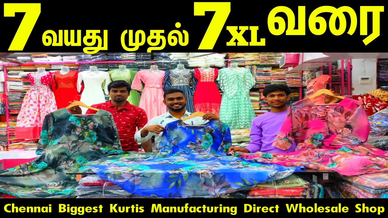 7 வயது முதல் 7XL வரை இந்த வார புத்தம் புதிய பொங்கல் குர்திஸ் கலெக்சன்👌👌 ...