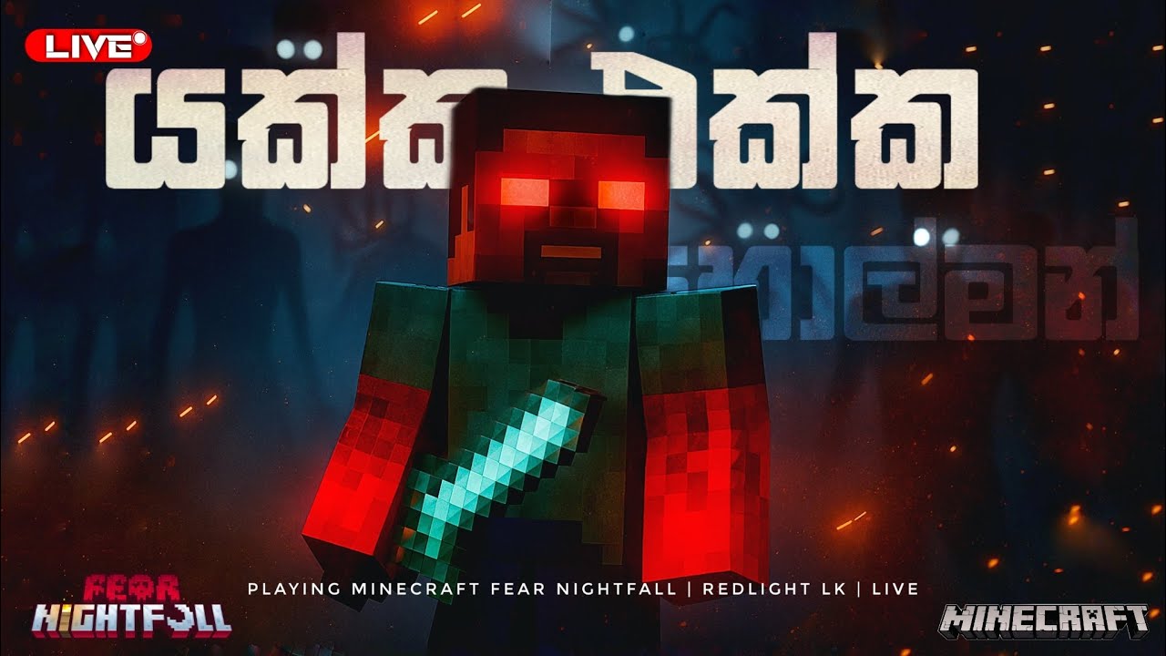 සුපිරිම Base එක හදමු | Minecraft Fear Nightfall Sinhala 🔴LIVE #02 - YouTube