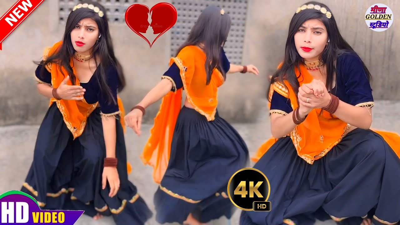 2025 का वायरल डांस । छोरी कुण दुश्मन बणगो तेरी मेरी प्रेम कहानी । न्यू ...