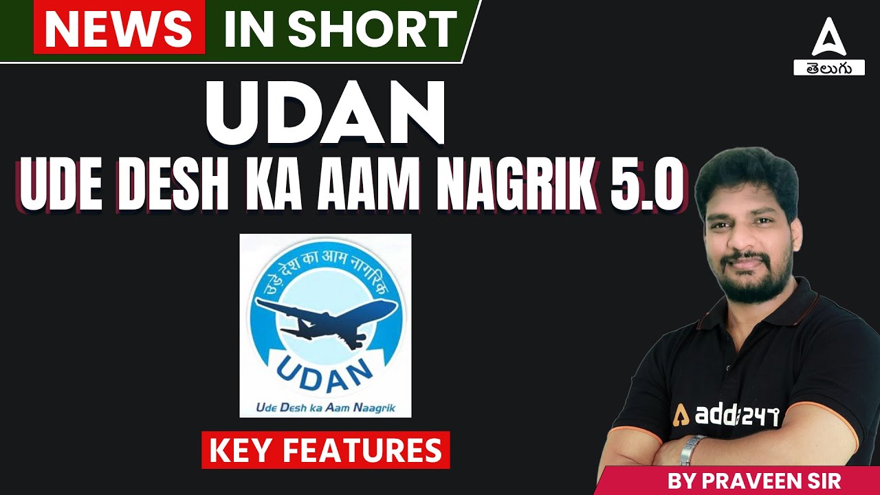 UDAN Scheme In Telugu | Key Features Of UDAN | Ude Desh Ka Aam Nagrik ...
