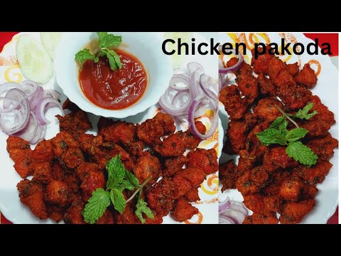 CHICKEN PAKODA||RESTAURANT STYLE CHICKEN PAKODA||বাড়িতেই তৈরি করে নিন ...