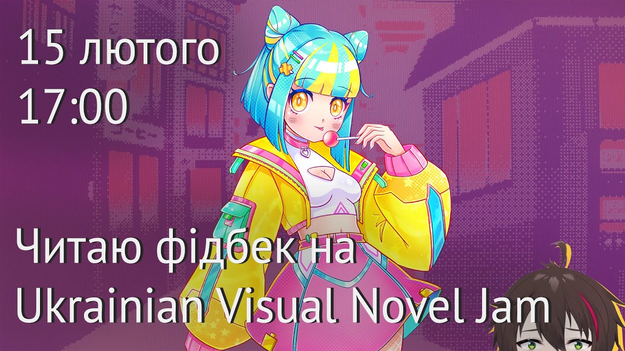 Обговорюємо майбутнє Ukrainian Visual Novel Jam - YouTube