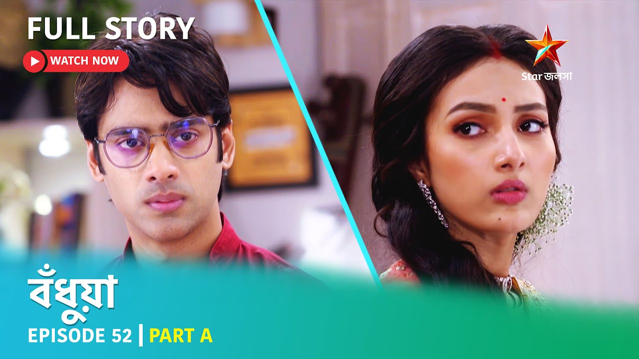 Full Story | Bodhua | Episode 52 | Part A - YouTube