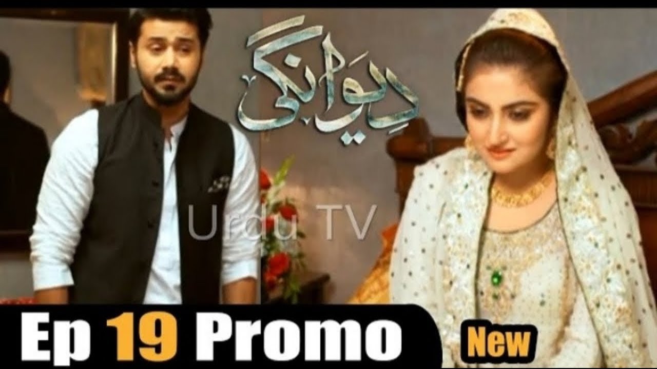 Deewangi drama 19 episode Deewangi drama 19 episode promo - YouTube
