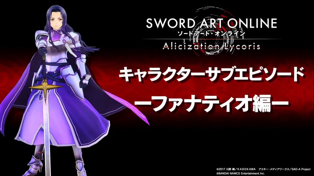 Sword Art Online Alicization Lycoris - Fanatio Story Scene - YouTube