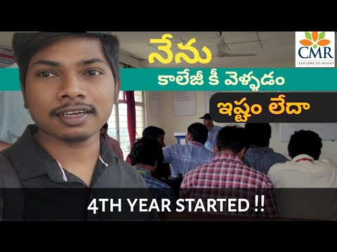 CMR || 4th Year లో నా First Day || B.tech Days || #firstdays #cmr # ...