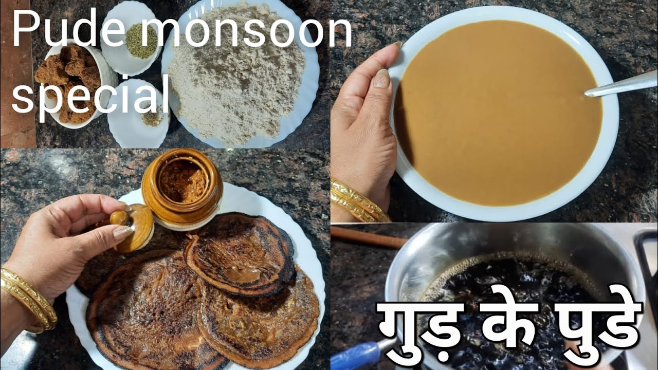 सावन में गुड़ के पूड़े /Jaggery (gud) ka pude / Punjabi Monsoon Special ...