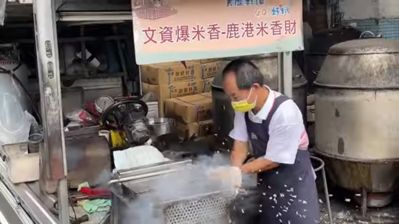 How Puffed Rice Candy is Made / Popped Rice Crispy Master ! - Taiwanese ...