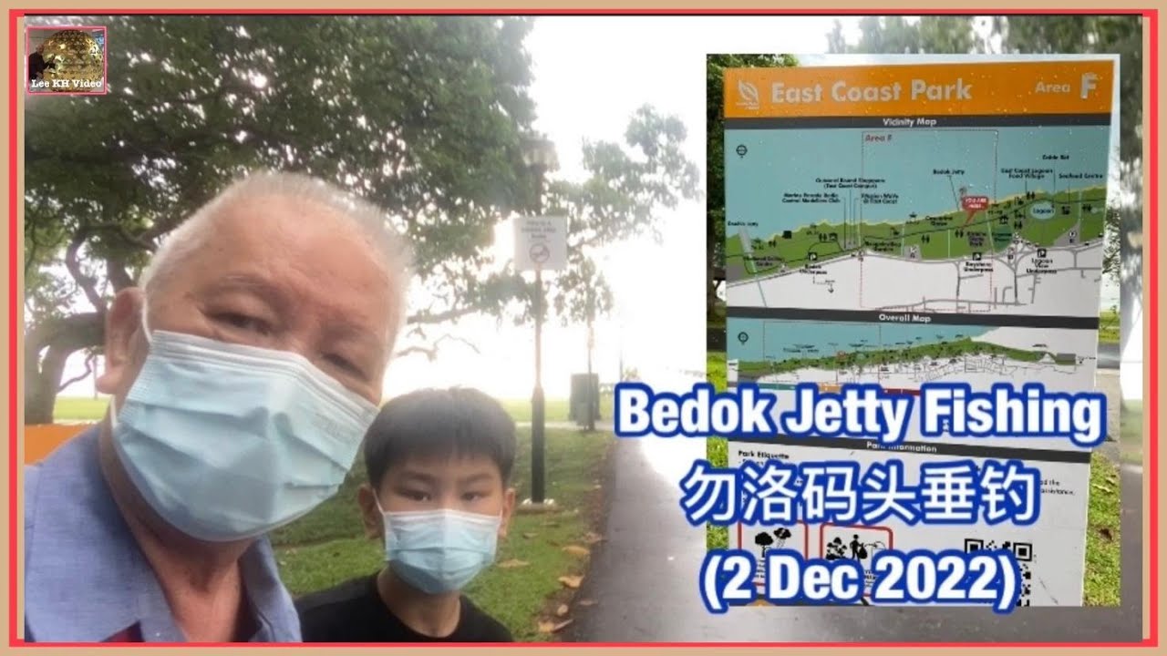 Bedok Jetty Fishing 勿洛码头垂钓乐 (2 Dec 2022) - YouTube