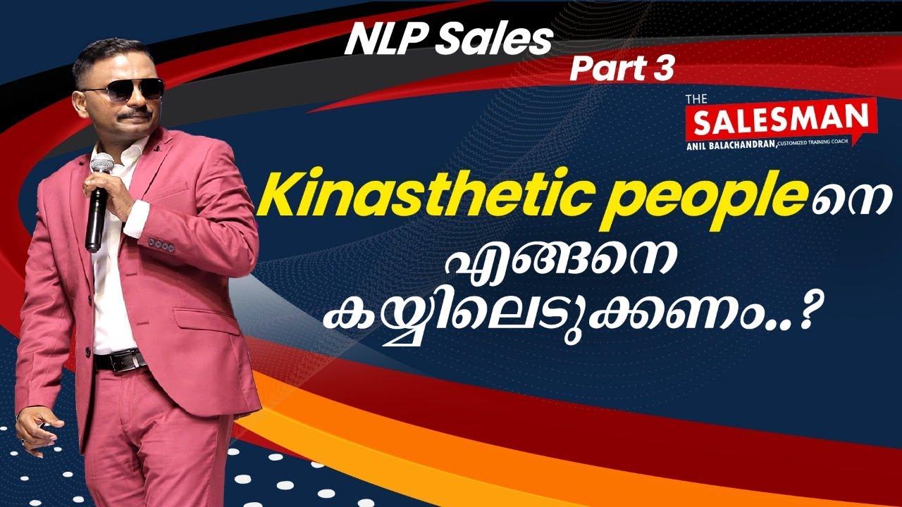 Tips to Prospect Kinesthetic People | Anil Balachandran The Salesman ...