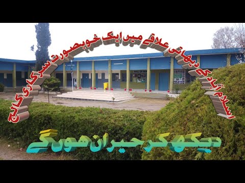 A short introduction|IMCB|Pind Begwal|Javaid Mehar - YouTube