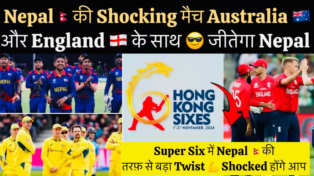 Nepal Will Shocked Australia and England In Hong Kong Six , Dangerous ...