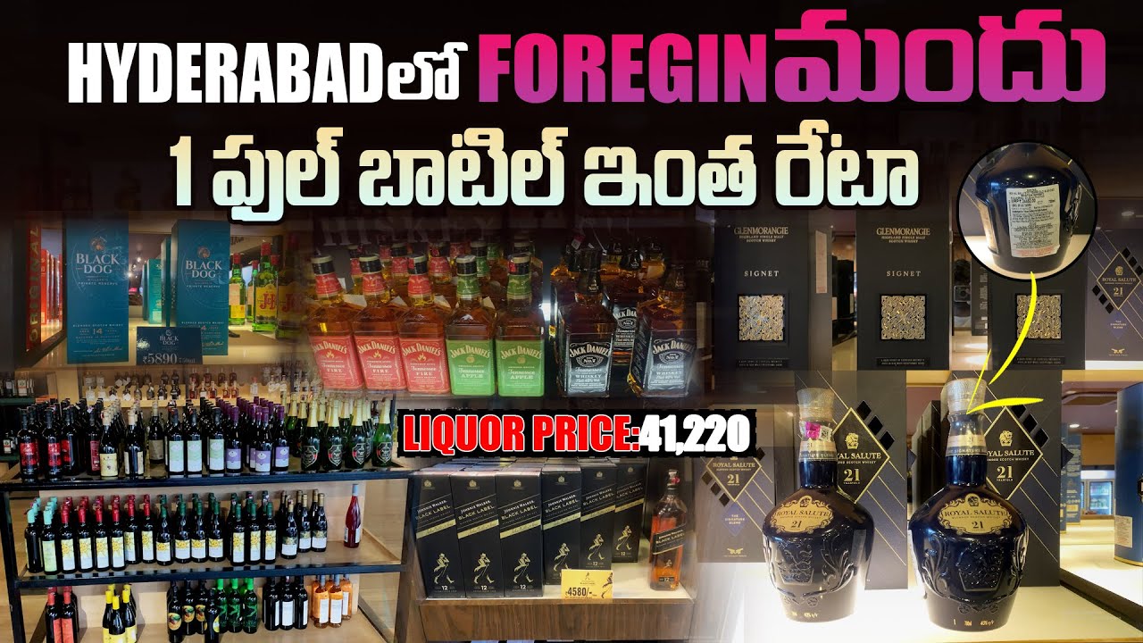 Foreign Liquor Price in Hyderabad | Liquor Price in Telangana | Aarvi ...