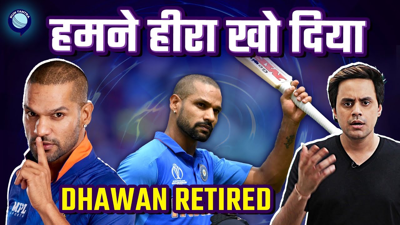 Thank You Dhawan शिखर पर रिटायरमेंट लेने के लिए | Shikhar Dhawan ...
