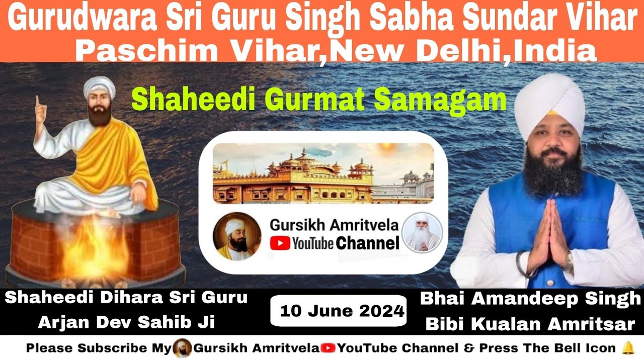 Bhai Amandeep Singh Bibi Kualan Amritsar,Shaheedi Gurmat Samagam ...