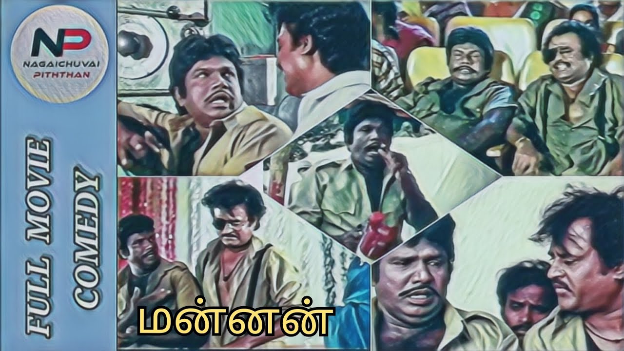 Mannan Full Movie Comedy | மன்னன் | Rajini | Goundamani | Comedy ...