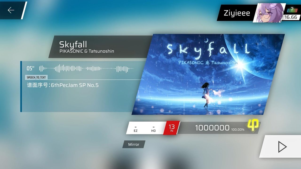 【Phigros/故事板 × 6thPecJam / SP Ranking 2】对你的思念 因繁星而透过云层 Skyfall IN Lv.13 ...