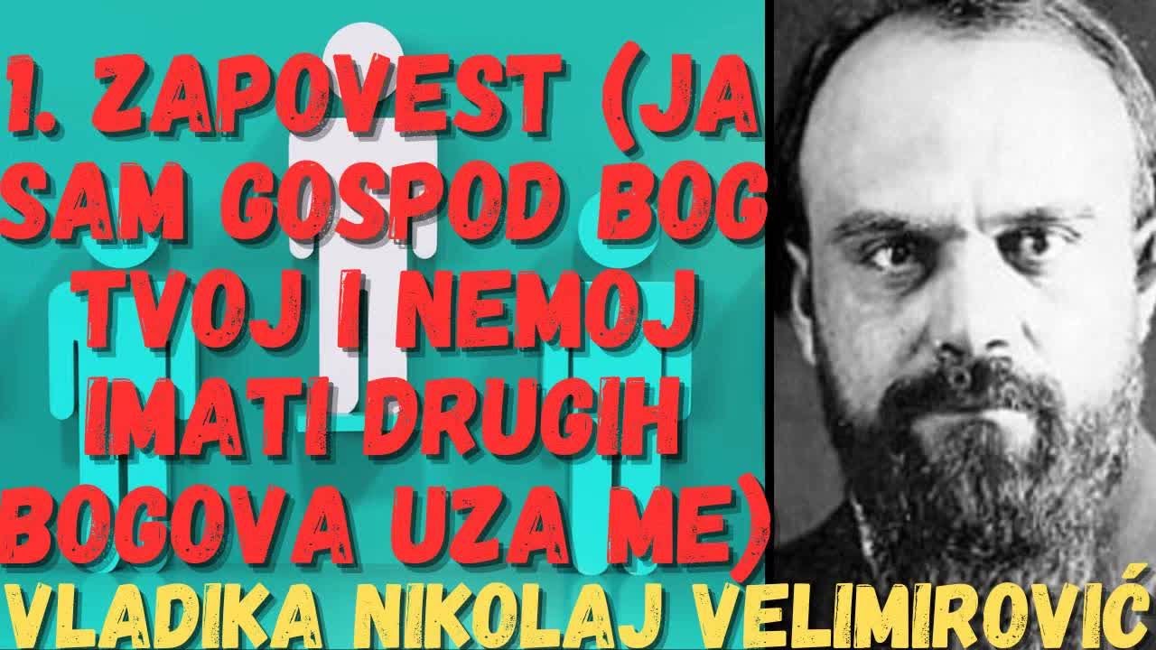 1. ZAPOVEST (JA SAM GOSPOD BOG TVOJ I NEMOJ IMATI DRUGIH BOGOVA) (SVETI ...