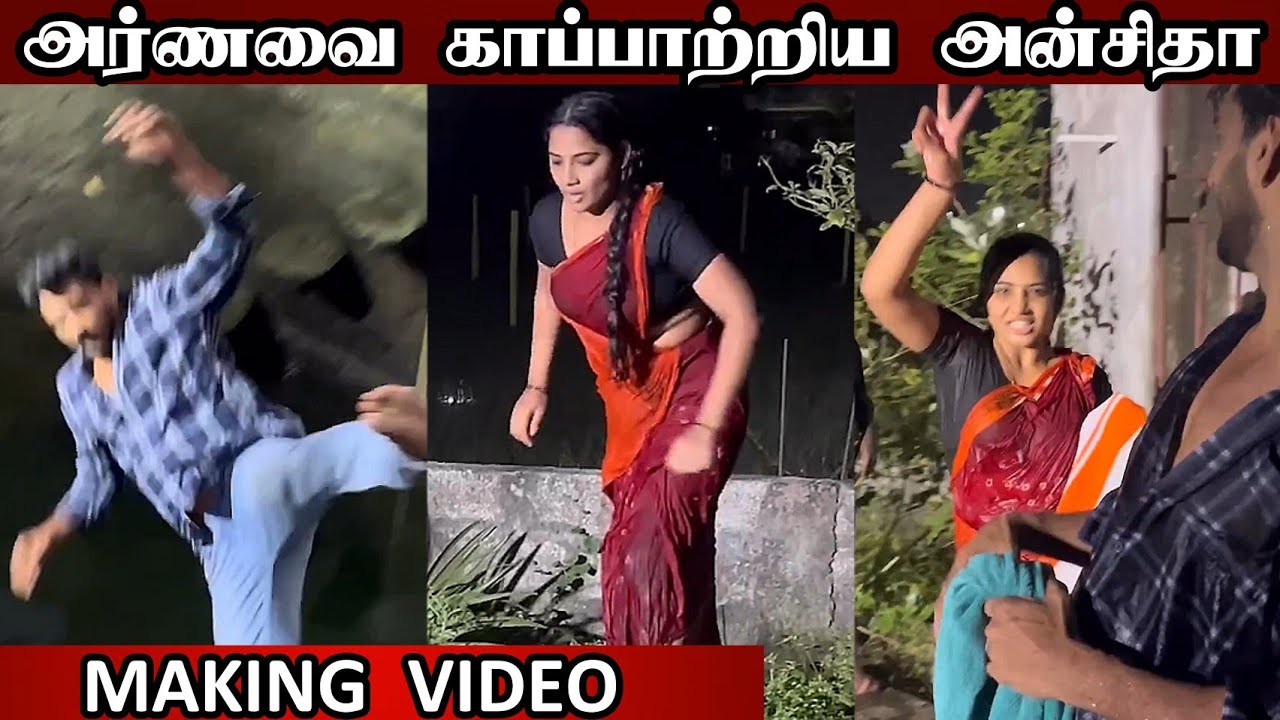 கிணற்றுக்குள் விழுந்த அர்ணவ், காப்பாற்றிய அன்ஷிதா 🎥 | Chellamma Serial ...