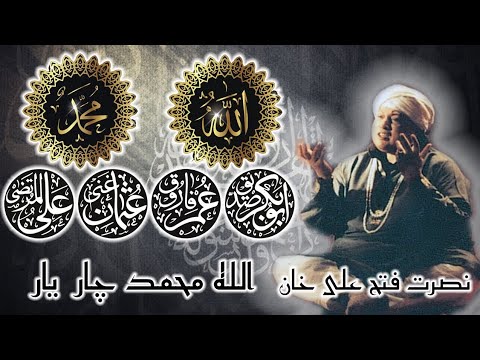 Allah Muhammad Char yaar Best Islamic Qawali By Nusrat Fateh Ali Khan # ...