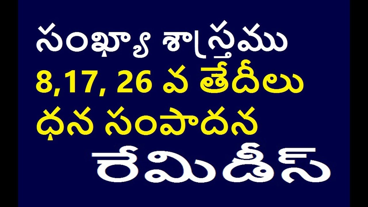 Numerology Analysis of Birth Number 8 and Financial Status and Remedies ...